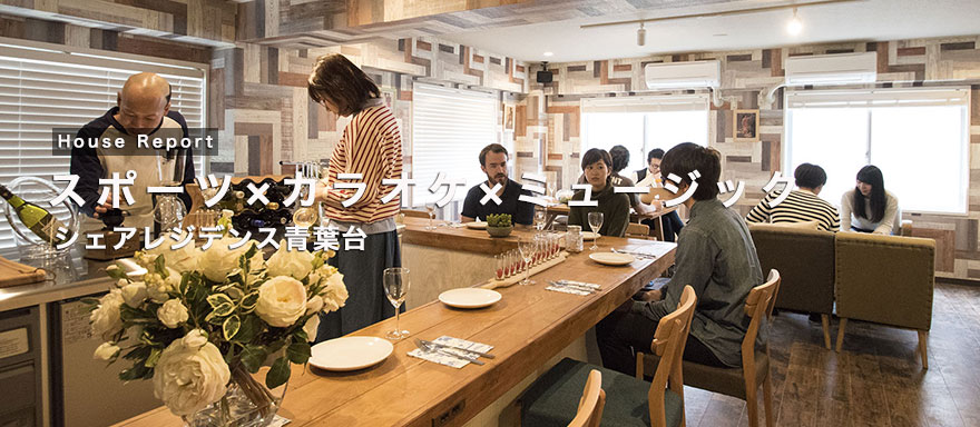 TOKYO SHAREHOUSE:Share House portal site